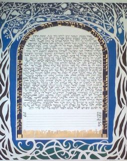 Ketubot | http://www.artbybatya.com/